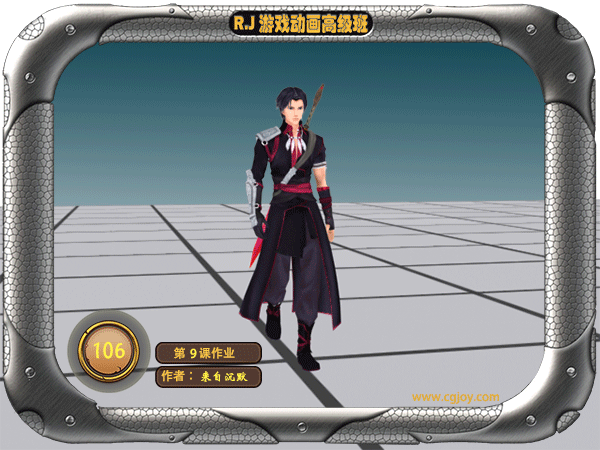 第九课—男性走-游戏动画第十期第九课-CGJOY课堂 - Powered by Discuz!