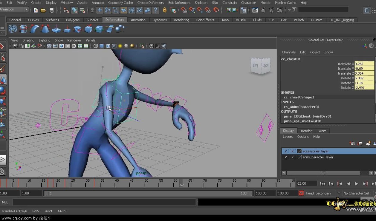 MAYA 中IK和FK动画系统学习教程 Animating Between IK and FK Systems in Maya - 其他资源 ...