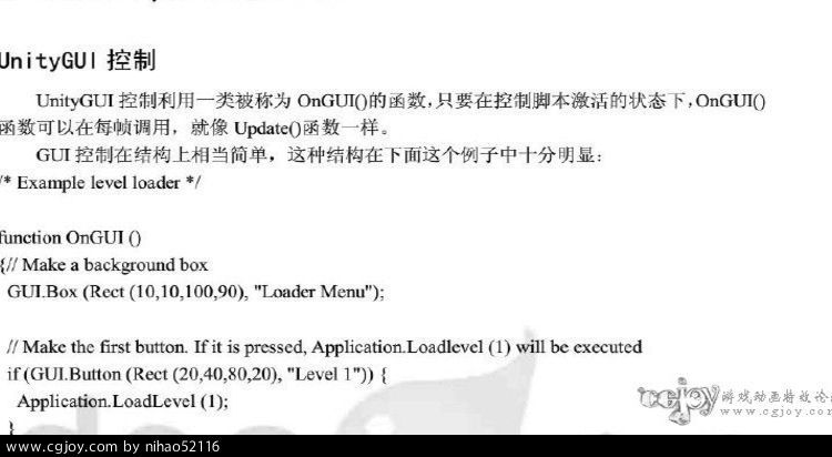 Unity3d(GUI基础) - 其他资源 - Powered by Discuz!