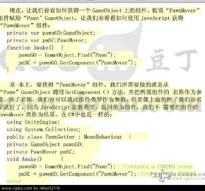 Unity3D中JavaScript与C#对比 - 其他资源 - Powered by Discuz!