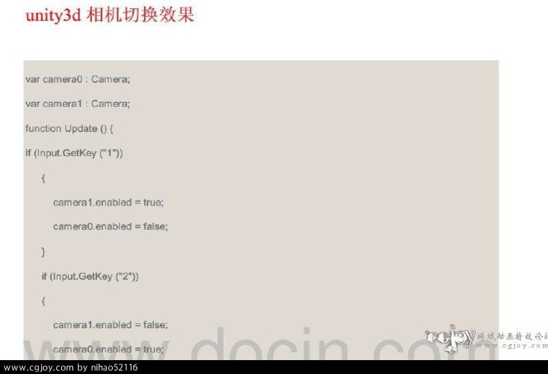 unity3d中的相机控制 - 其他资源 - Powered by Discuz!