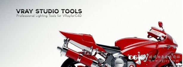 C4D渲染插件 - JB V-Ray StudioTools v1.2 - 其他资源 - Powered by Discuz!