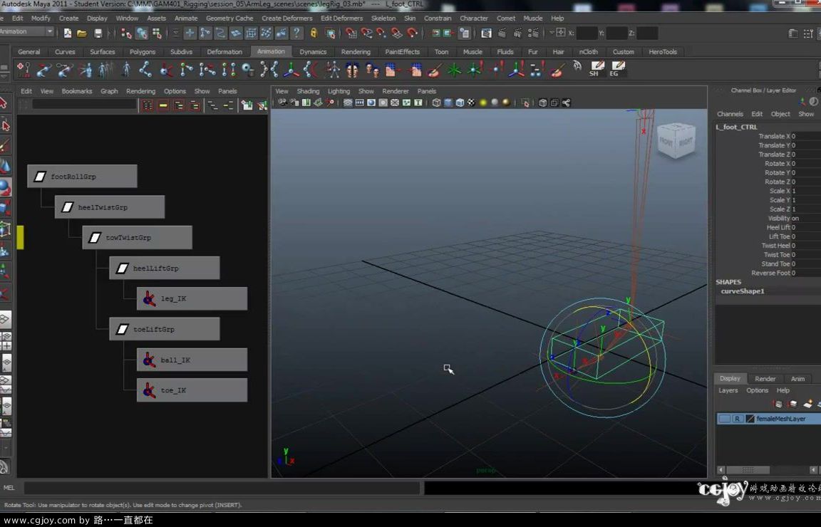 Maya 角色绑定-脚节点控制2/3-Foot with Node Control - 其他资源 - Powered by Discuz!