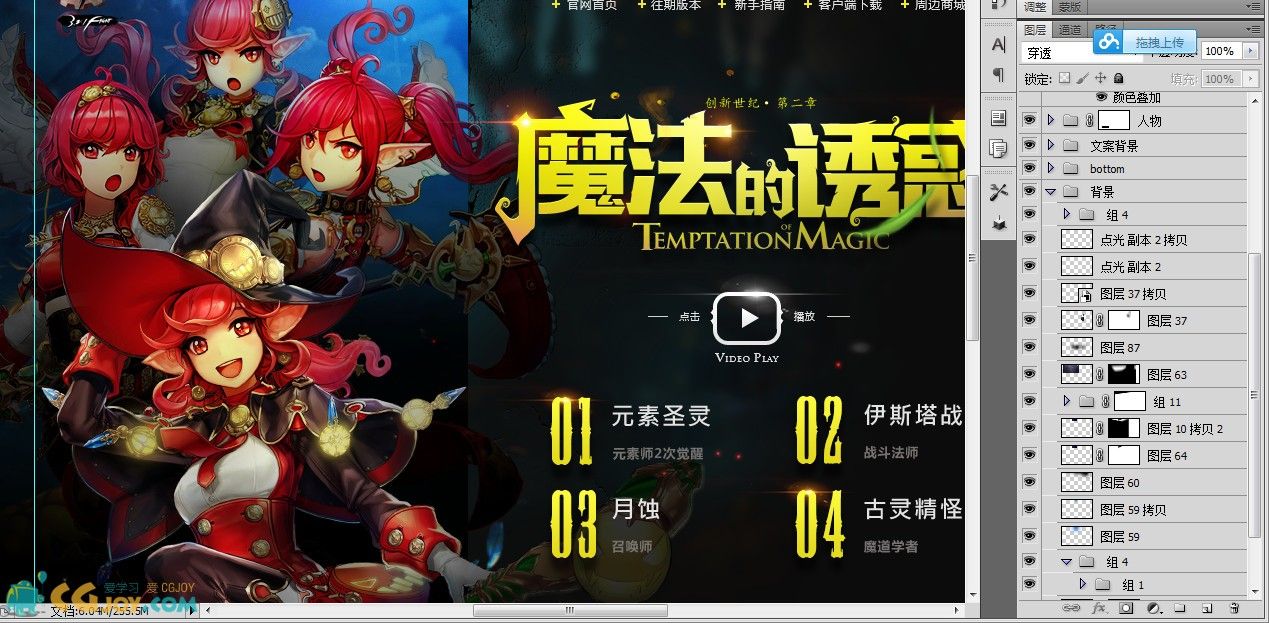 【DNF 地下城与勇士】PSD素材 1.38GB - 其他资源 - Powered by Discuz!