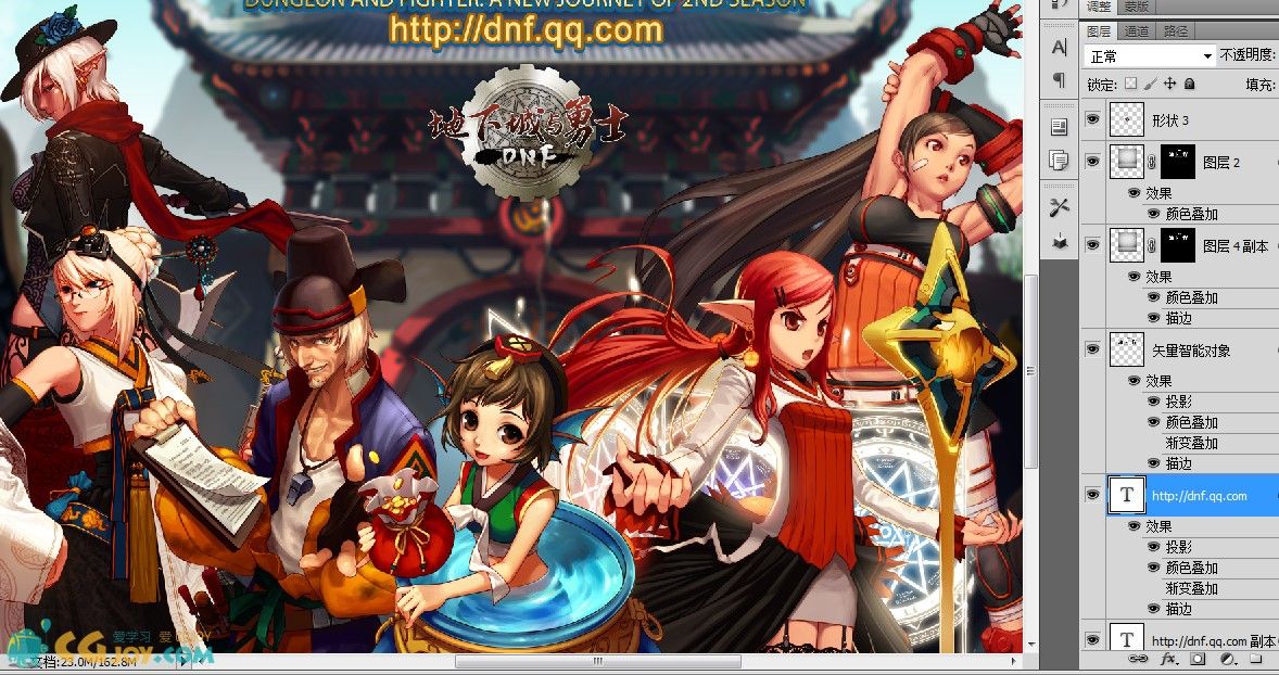 【DNF 地下城与勇士】PSD素材 1.38GB - 其他资源 - Powered by Discuz!