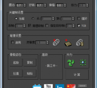 Spring Magic 3.5A =风= 飘带工具 MAYA版 - 软件插件脚本 - CGJOY