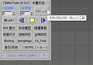 飘带插件 springmagic_v1.1 自用汉化版 - 2019.4.25 更新（纠正翻译，添加说明） - 软件插件脚本 - CGJOY