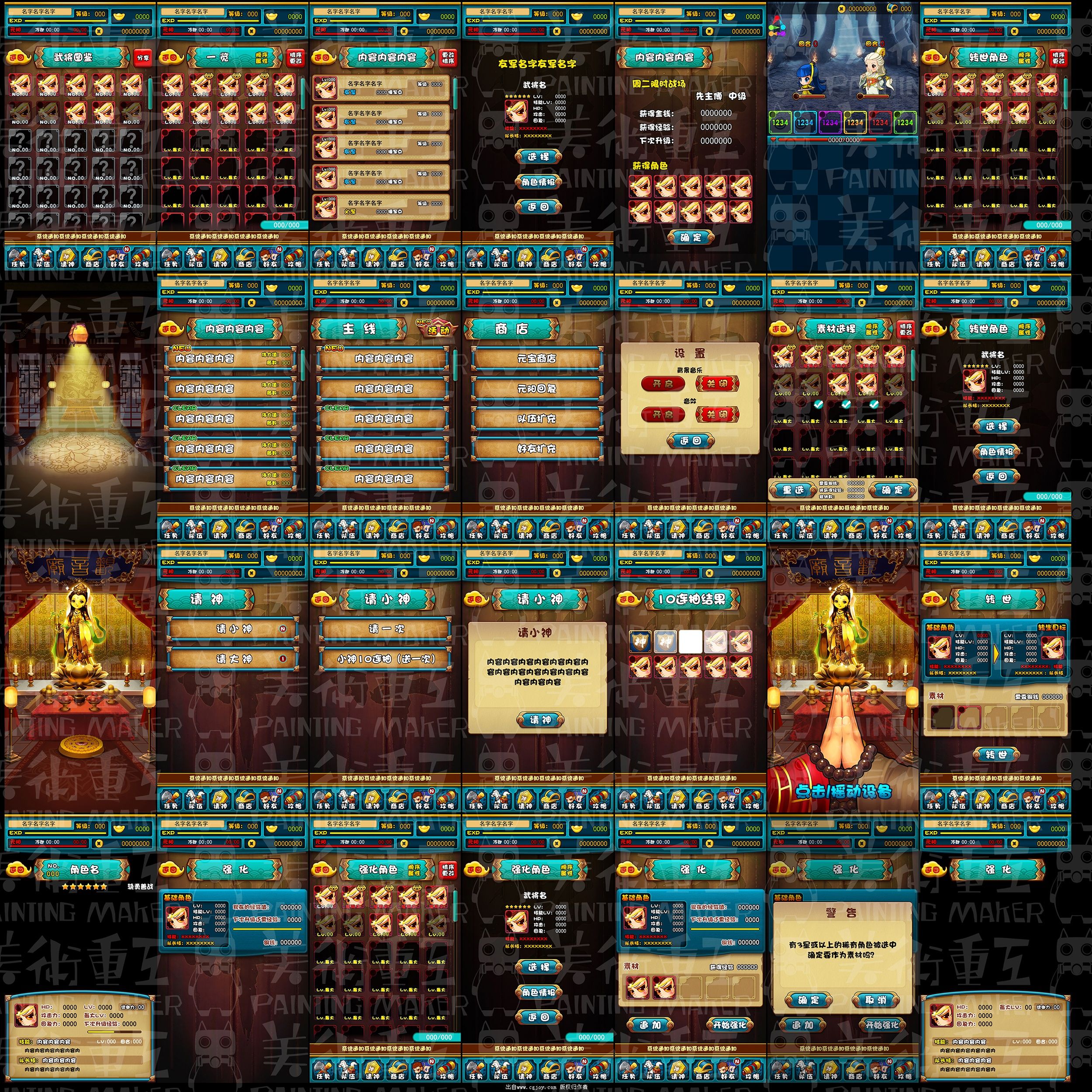 001-插画原画-CG作品网 - Powered by Discuz!