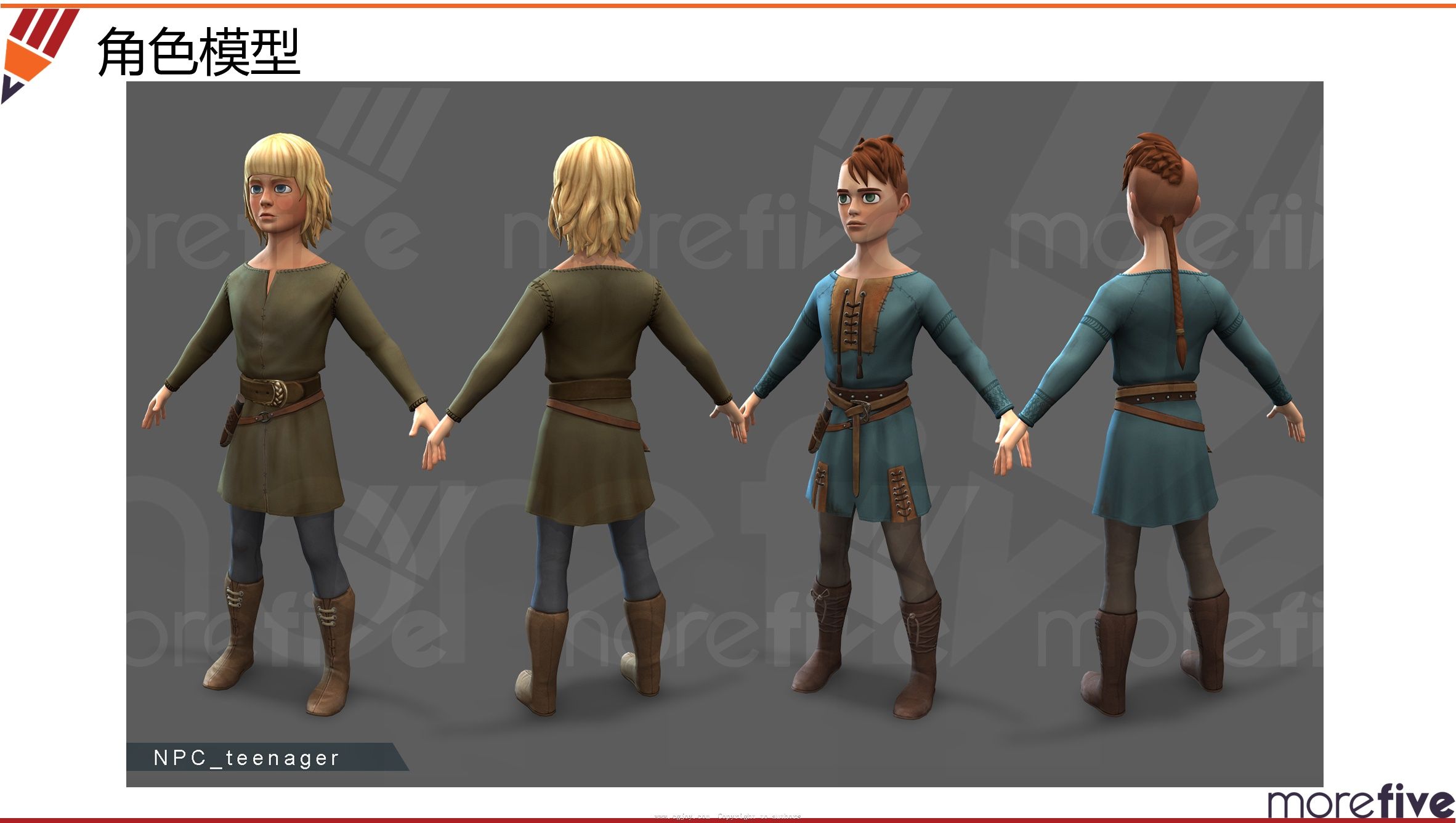 次时代展示-临床动画学-CG作品网 - CGJOY