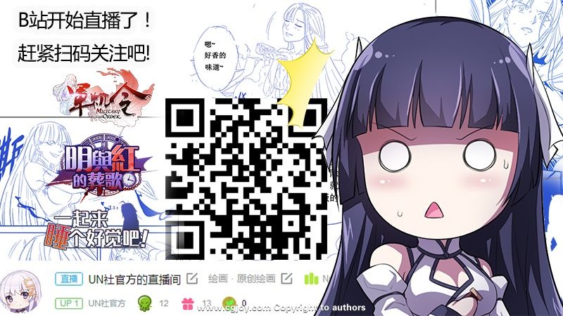 UN社新作预告-临床动画学-CG作品网 - CGJOY