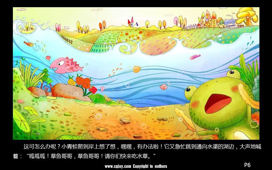 渠水唱歌啦-临床动画学-CG作品网 - CGJOY