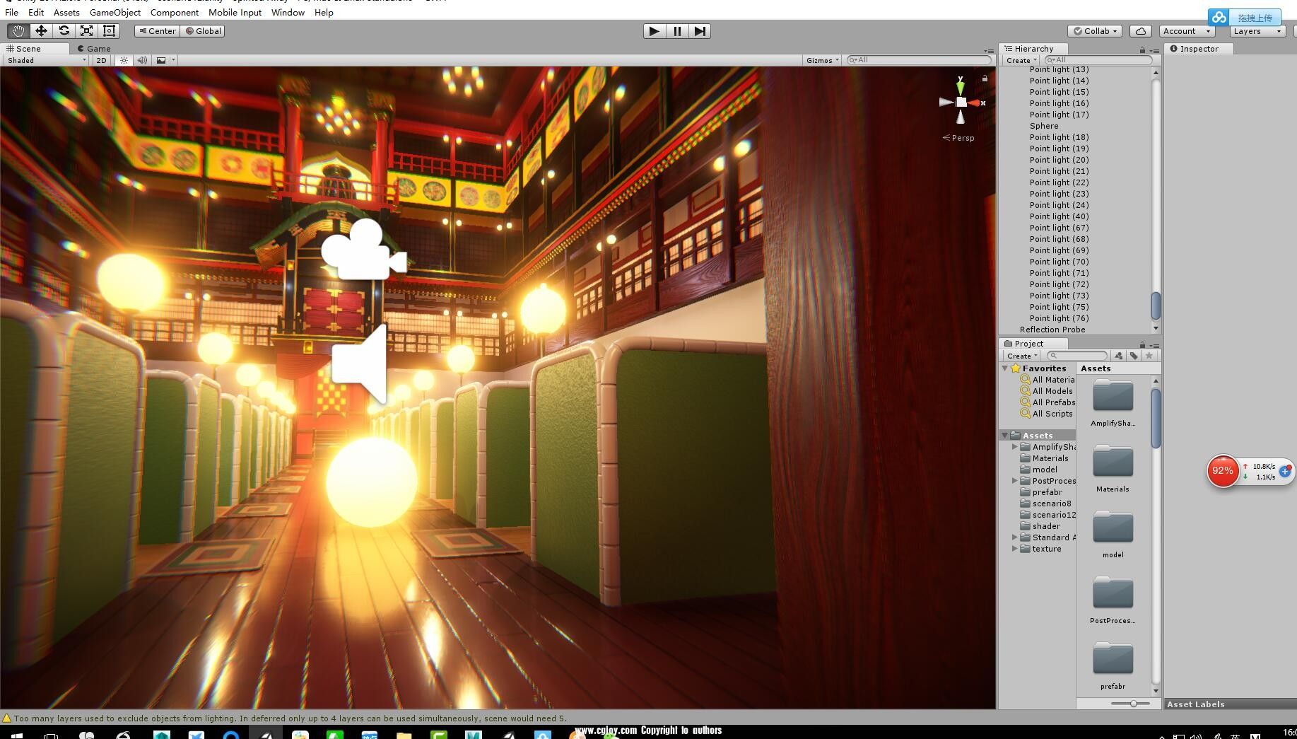 unity场景-临床动画学-CG作品网 - CGJOY